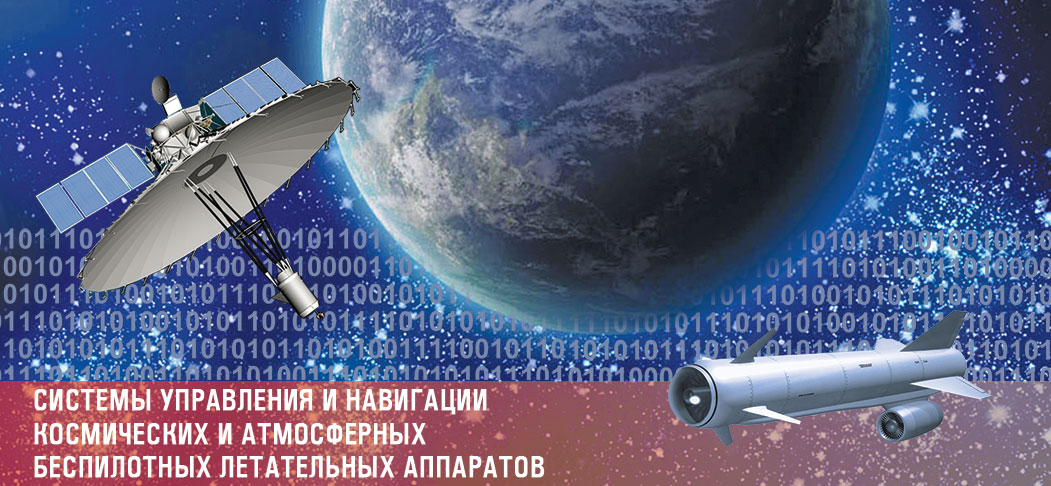 www.mokb-mars.ru — ФГУП МОКБ "Марс"