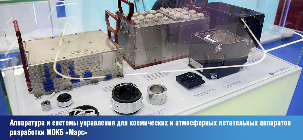 www.mokb-mars.ru — МОКБ "Марс"